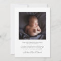 Squiggly Frame Birth Announcement Photo | Zazzle