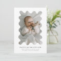 Squiggly Frame Birth Announcement Photo | Zazzle