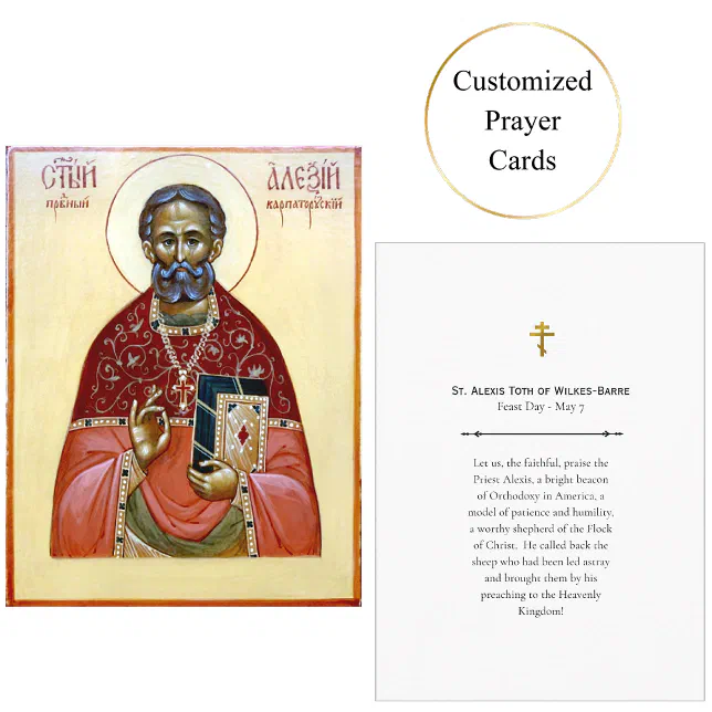 St. Alexis Toth of Wilkes-Barre Prayer Card | Zazzle
