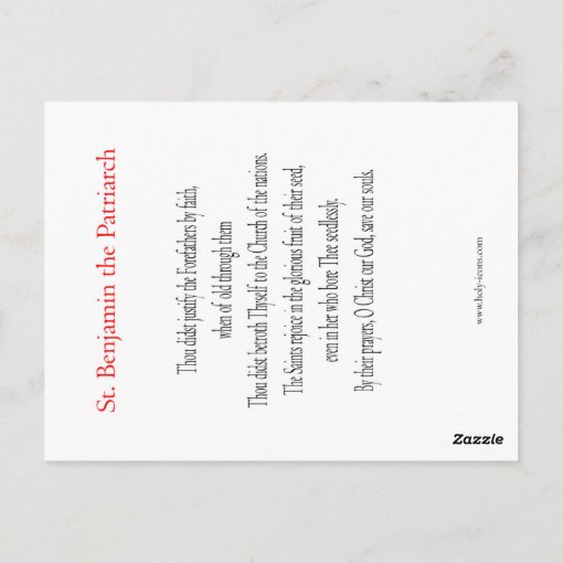 St. Benjamin the Patriarch Prayer Card | Zazzle