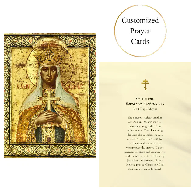St. Helena Orthodox Christian Icon Prayer Card | Zazzle