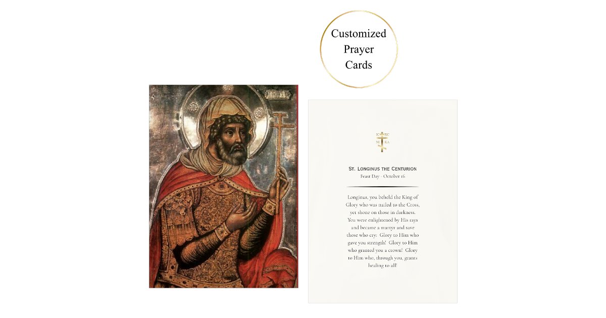 St. Longinus Orthodox Christian Prayer Card | Zazzle
