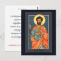 St. Longinus the Centurion Prayer Card | Zazzle