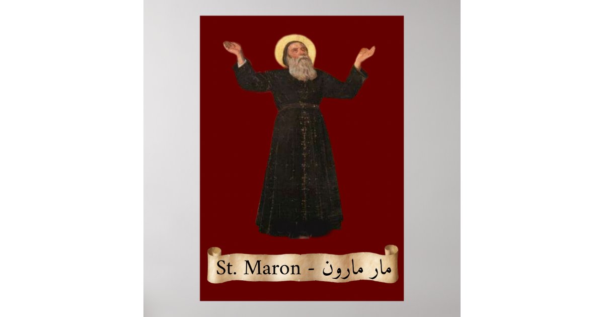 St Maron (Maroun) Church-Sized Portrait Poster | Zazzle