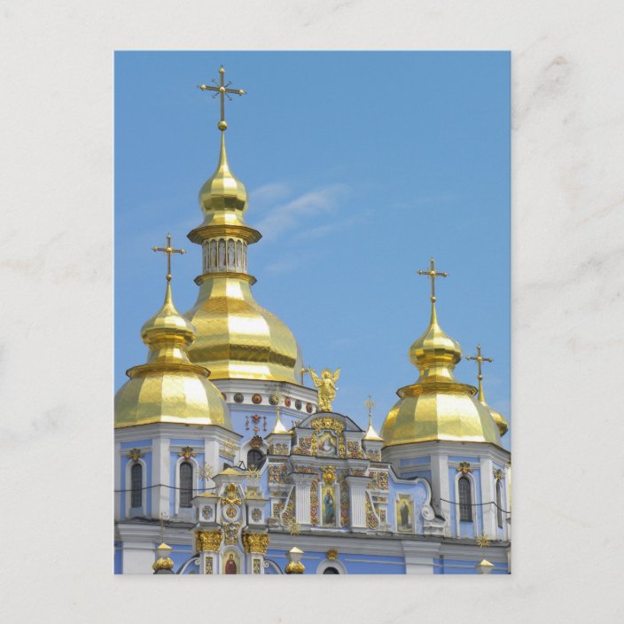 St Michael’s - Kyiv Postcard | Zazzle.com