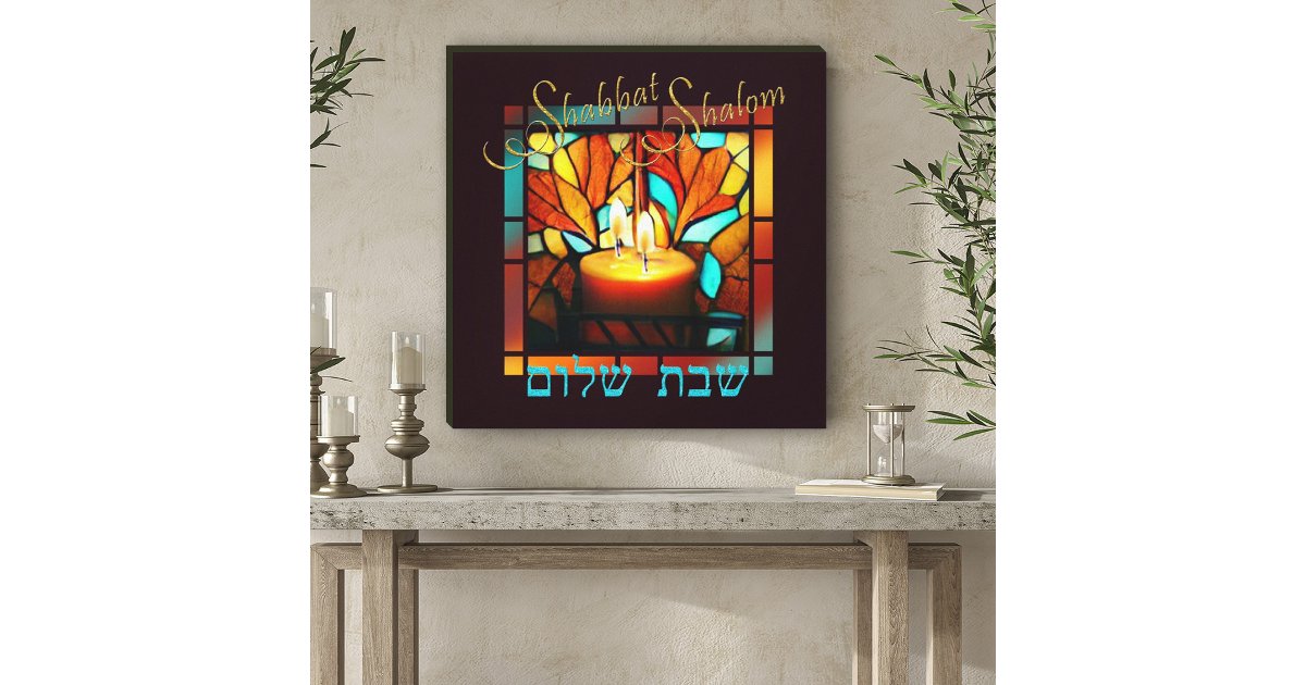Stained Glass Window Hebrew Shabbat Shalom Candle Canvas Print | Zazzle
