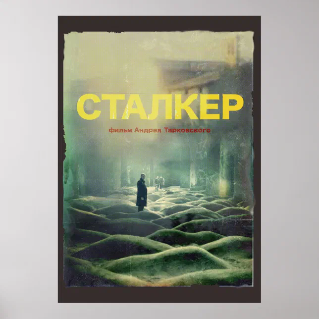 STALKER a film by Andrei Tarkovsky Fan Art Poster | Zazzle