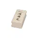 Stamp【Azumi】Your Name in Japanese Kanji ラバースタンプ Rubber Stamp | Zazzle
