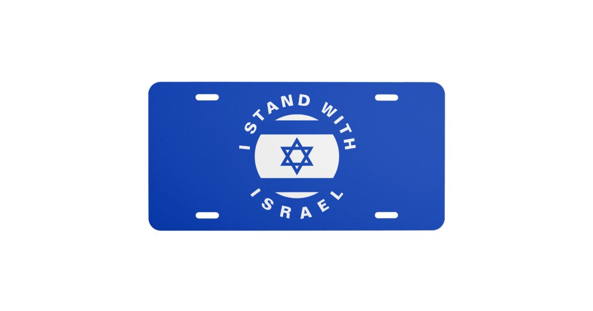 Stand with Israel blue white custom text License Plate | Zazzle