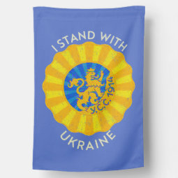 Stand With Ukraine, Ukrainian Sich Rifleman House Flag | Zazzle