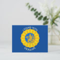 Stand With Ukraine, Ukrainian Sich Rifleman Postcard | Zazzle