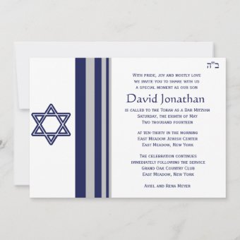 Star of David Bar Mitzvah Invitation | Zazzle