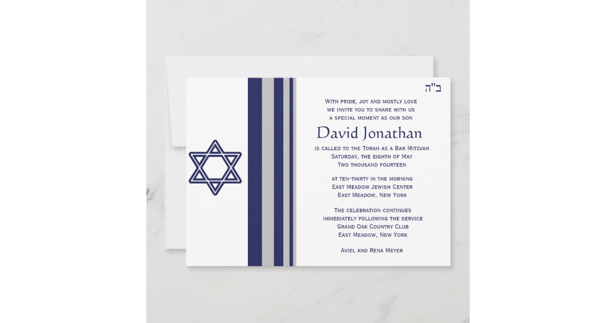 Star of David Bar Mitzvah Invitation | Zazzle