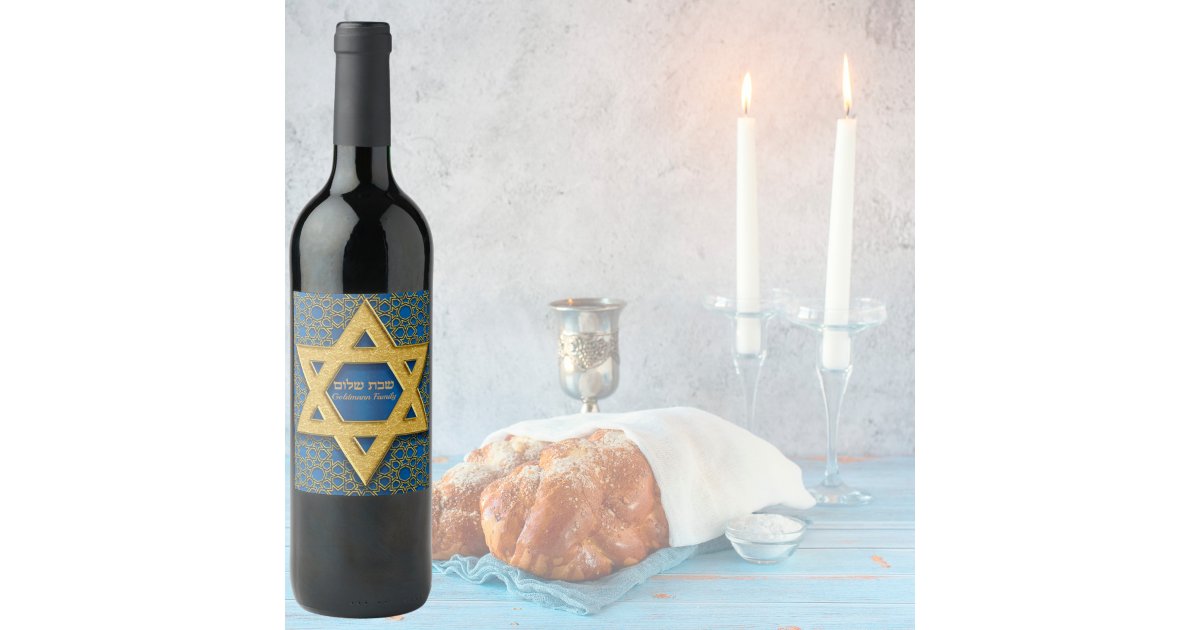 Star of David Blue Gold Hebrew Shabbat Shalom Wine Label | Zazzle