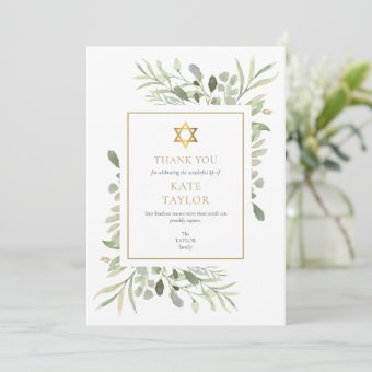 Star of David Funeral Memorial Jewish Thank You Card | Zazzle