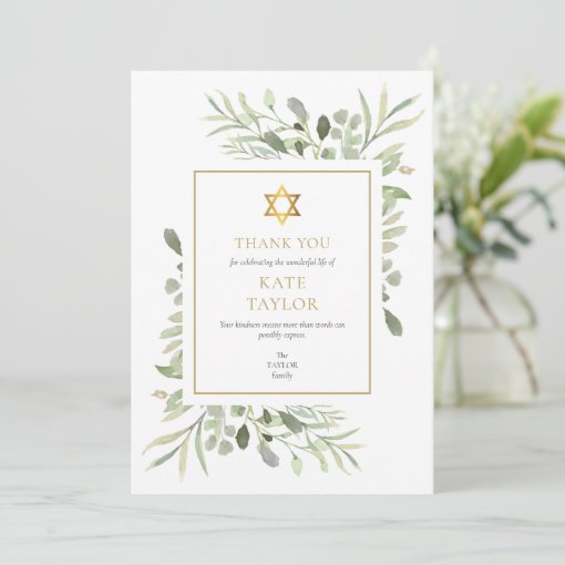Star of David Funeral Memorial Jewish Thank You Card | Zazzle