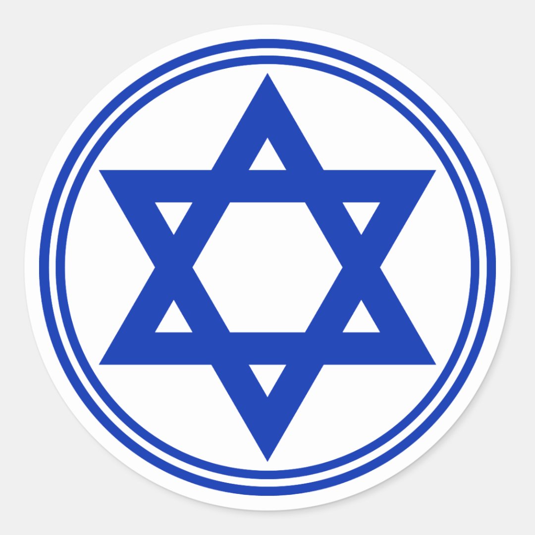 Star of David Sticker | Zazzle