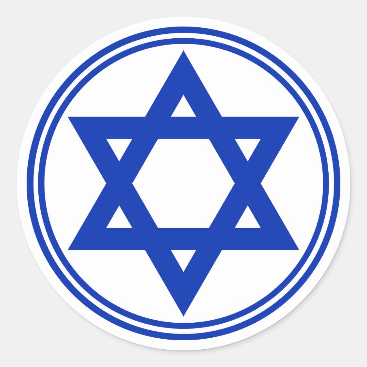 Star of David Sticker | Zazzle