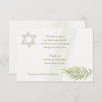 Star of David Sympathy Thank You Card | Zazzle