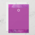 Star Of David - Violet Background Jewish Wedding Invitation | Zazzle