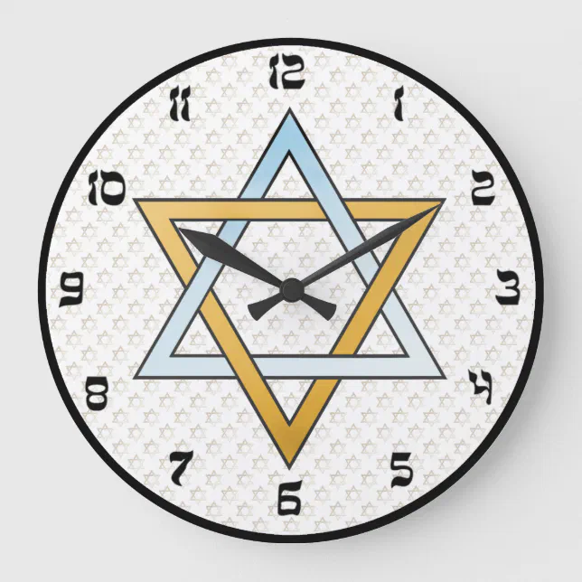 Star of David Wall Clock | Zazzle