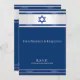 Star of David White Satin Navy Blue Invitation | Zazzle