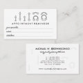 Sterling Silver Jewelry Appointment Body Piercing Business Card | Zazzle