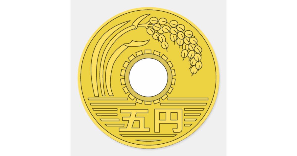 STICKER "￥5 coin" | Zazzle