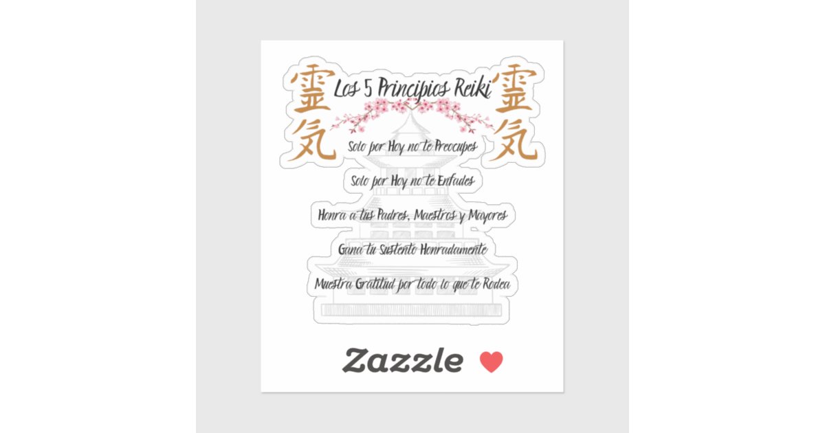 sticker 5 reiki principles | Zazzle