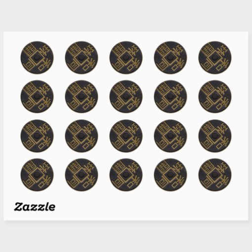Sticker for your Split Coins, Super Triple double | Zazzle