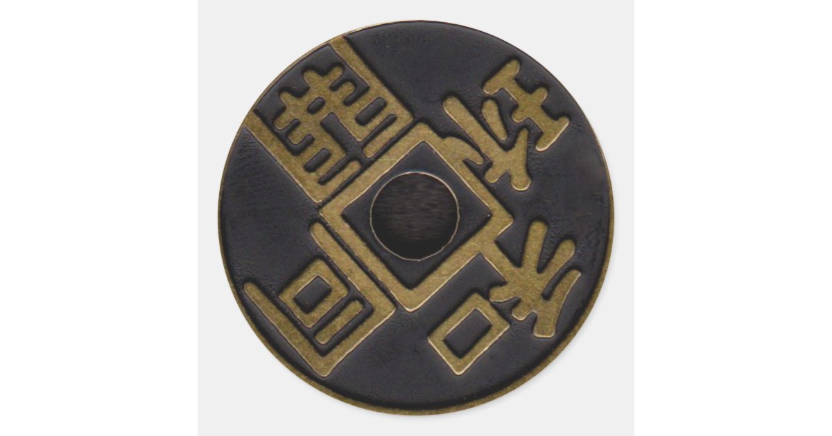 Sticker for your Split Coins, Super Triple double | Zazzle