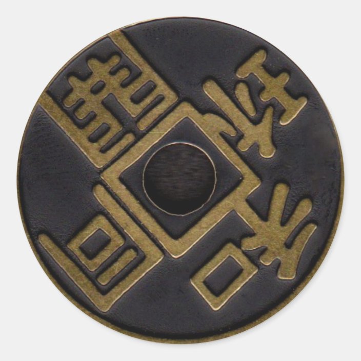 Sticker for your Split Coins, Super Triple double | Zazzle.com