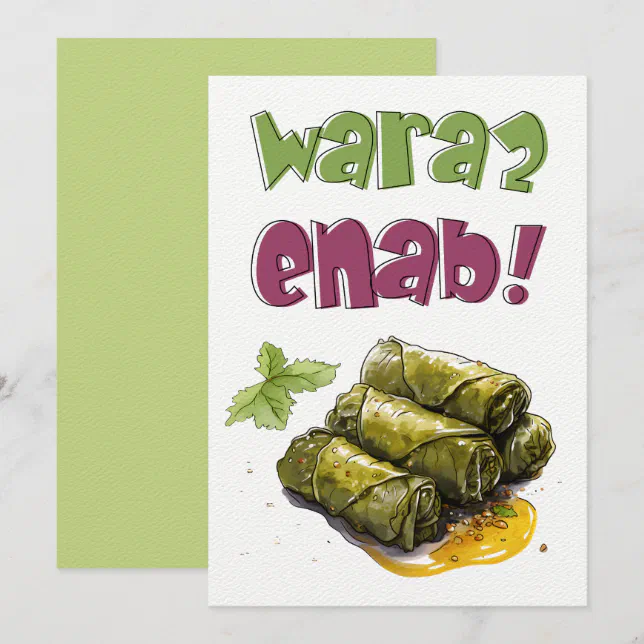 Stuffed Grape Leaves Wara2 Enab ورق عنب Invitation | Zazzle