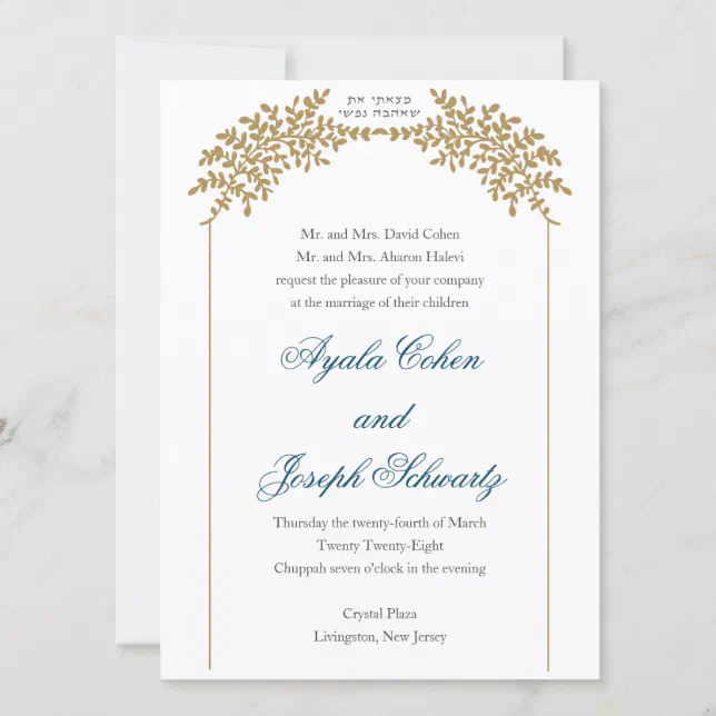 Stunning Chuppah Jewish Wedding Invitation | Zazzle