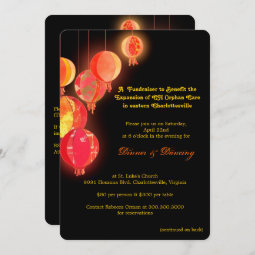 Stylish Asian Themed Fundraising Event Invitation | Zazzle