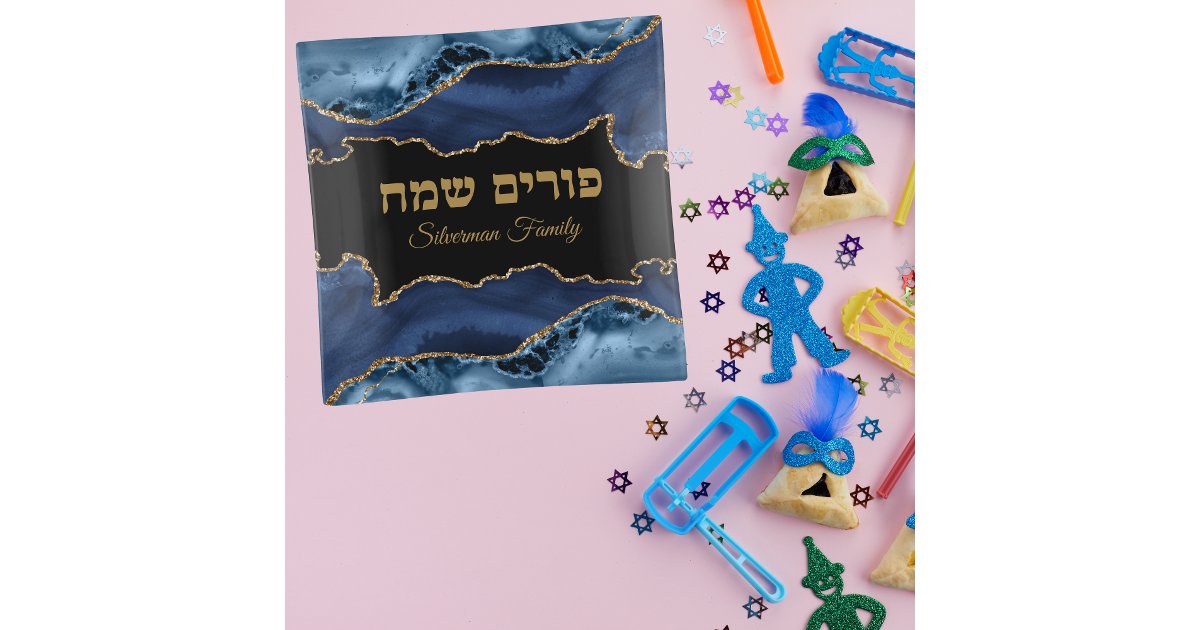 Stylish Blue and Gold Agate Hebrew Happy Purim Trinket Tray | Zazzle