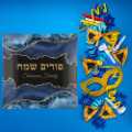 Stylish Blue and Gold Agate Hebrew Happy Purim Trinket Tray | Zazzle