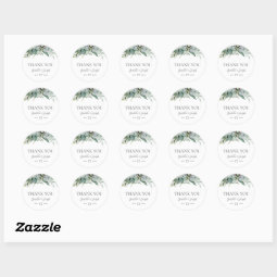 Succulent Greenery Thank You Wedding Favor Sticker | Zazzle