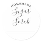 Sugar Scrub Label | Zazzle