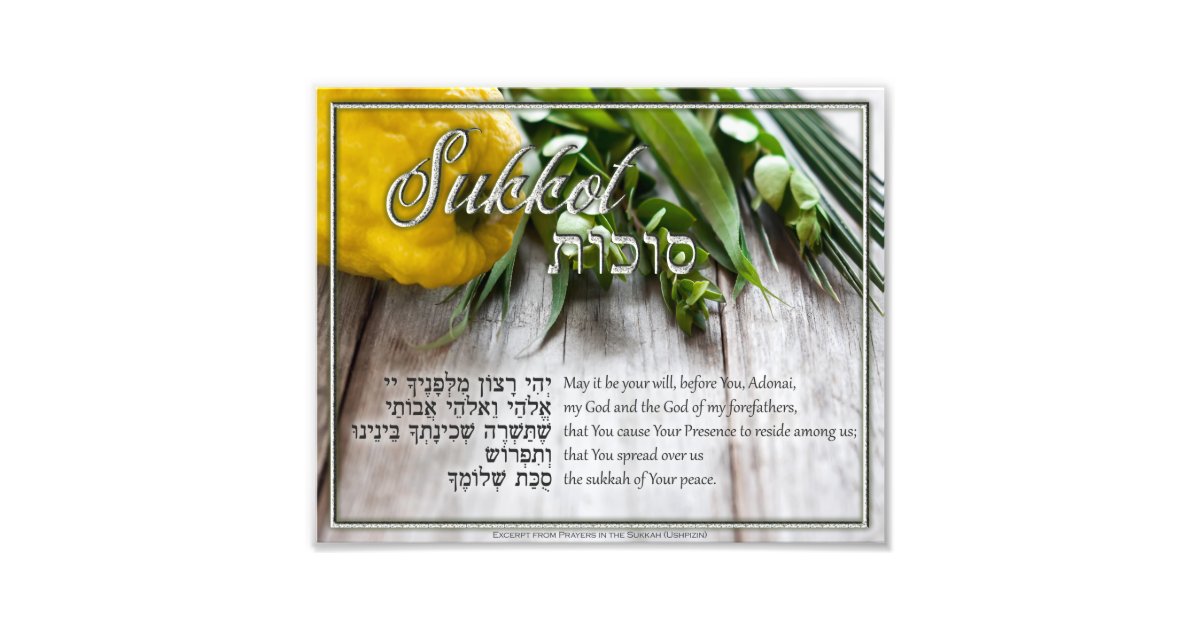 Sukkot Hebrew Prayer for the Sukkah Photo Print | Zazzle