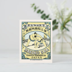 Sumo Wrestlers ~ Vintage Japanese Silk Label Postcard | Zazzle