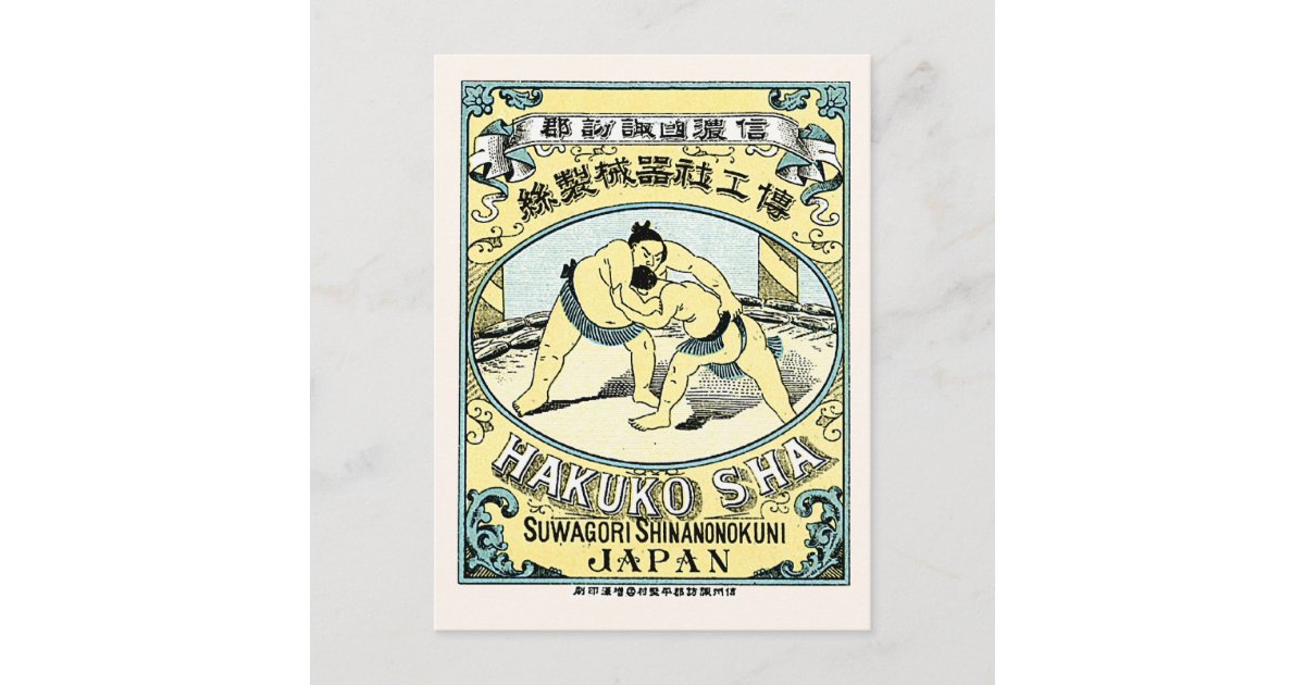 Sumo Wrestlers ~ Vintage Japanese Silk Label Postcard | Zazzle