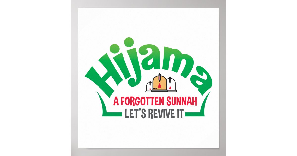 Sunnah: Hacamat: Cupping: Cupping Therapy: Hijama Poster | Zazzle