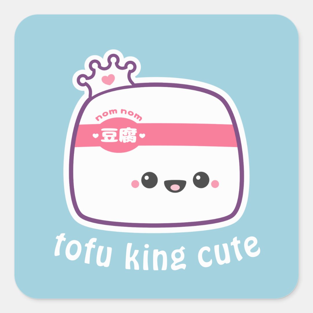 Super Cute Funny Tofu Square Sticker | Zazzle