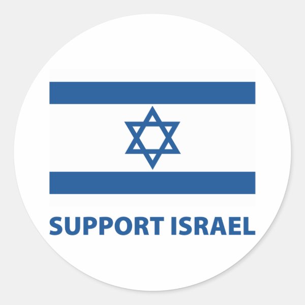 Personalized Israel Support Gifts on Zazzle