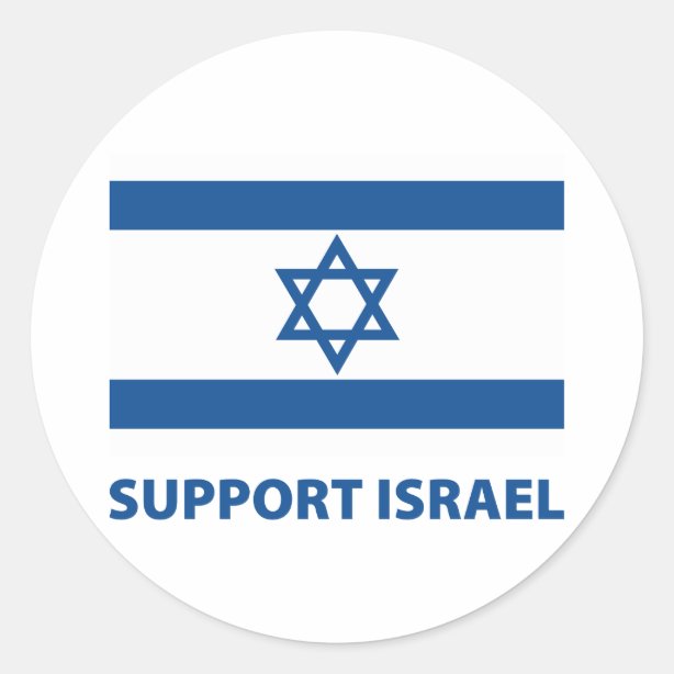 Israel Stickers | Zazzle