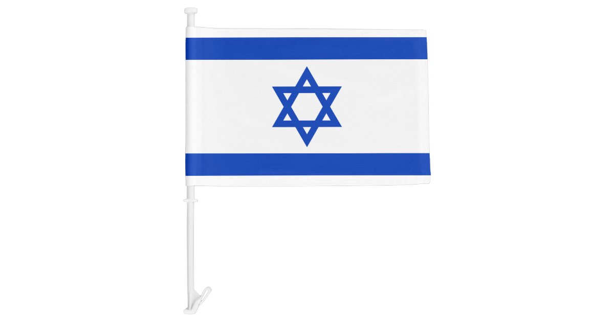 Support Israel Flag | Zazzle
