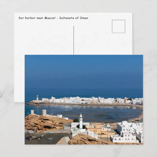 Sur town near Muscat - Oman Postcard | Zazzle