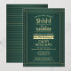 Surprise Birthday Party Shhh! Elegant Green & Gold Invitation | Zazzle