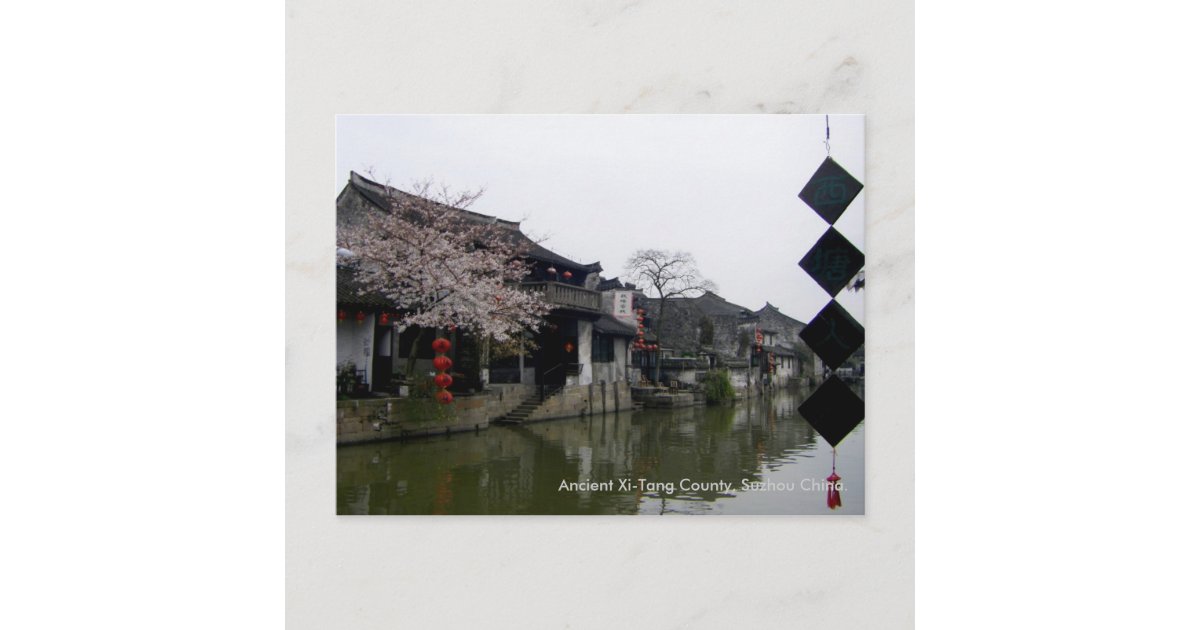 Suzhou Township/Spring Greetings from China Postcard | Zazzle